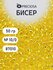 Картинка подсказки