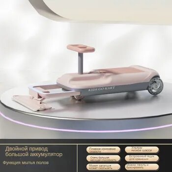 Детский электрический твистинг-мобиль, анти-переворачивающийся йо-йо картинг