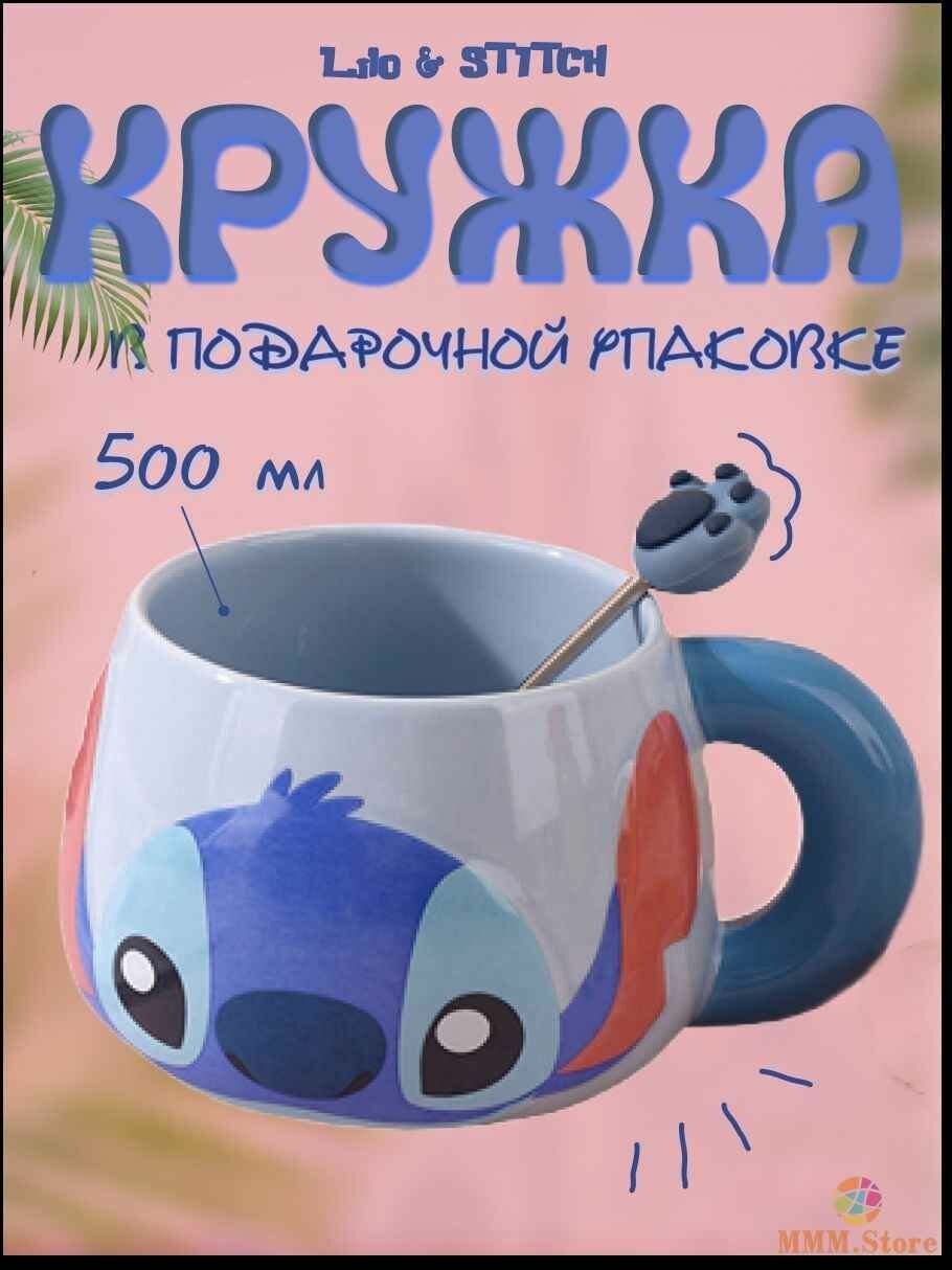 Кружка