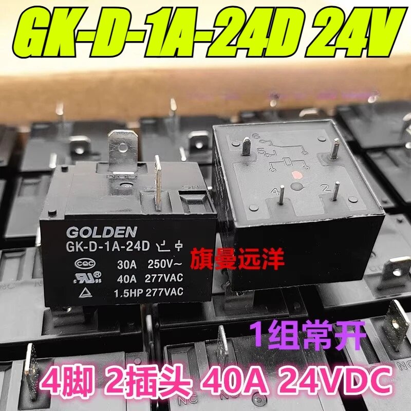 (Совершенно новый оригинал) 1 шт./лот 100% оригинальное реле: GK-D-1A-24D 24 В 24 В постоянного тока 40 А 4-контактное реле водонагревателя кондиционера