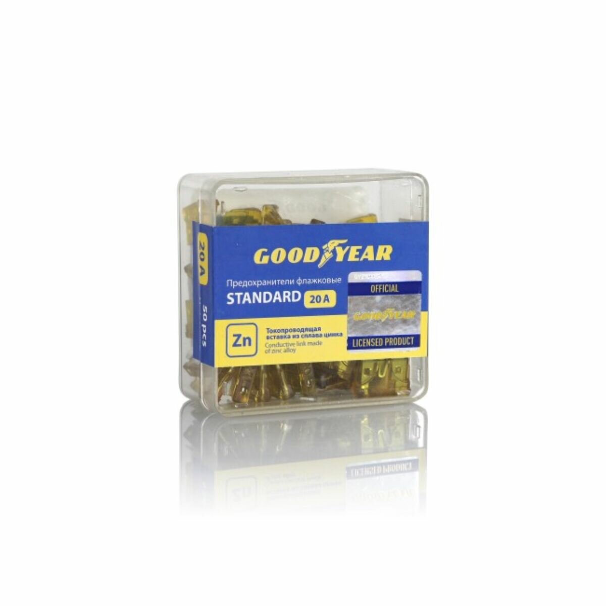 Набор Флажковых Пластиковых Предохранителей Goodyear «Стандарт» 50Шт (20А)(Goodyear Gy003064) — фото 1