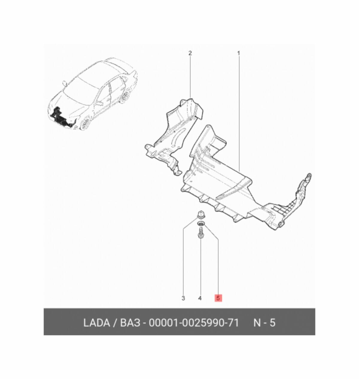 Шайба 6 [Org](Lada 00001002599071)