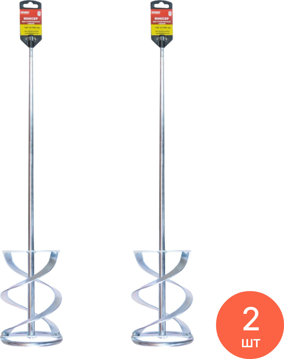 Миксер строительный MIXTON / Микстон для строительных смесей, хвостовик SDS+, металлический, серый, 120х14х600мм / инструменты (комплект из 2 шт)