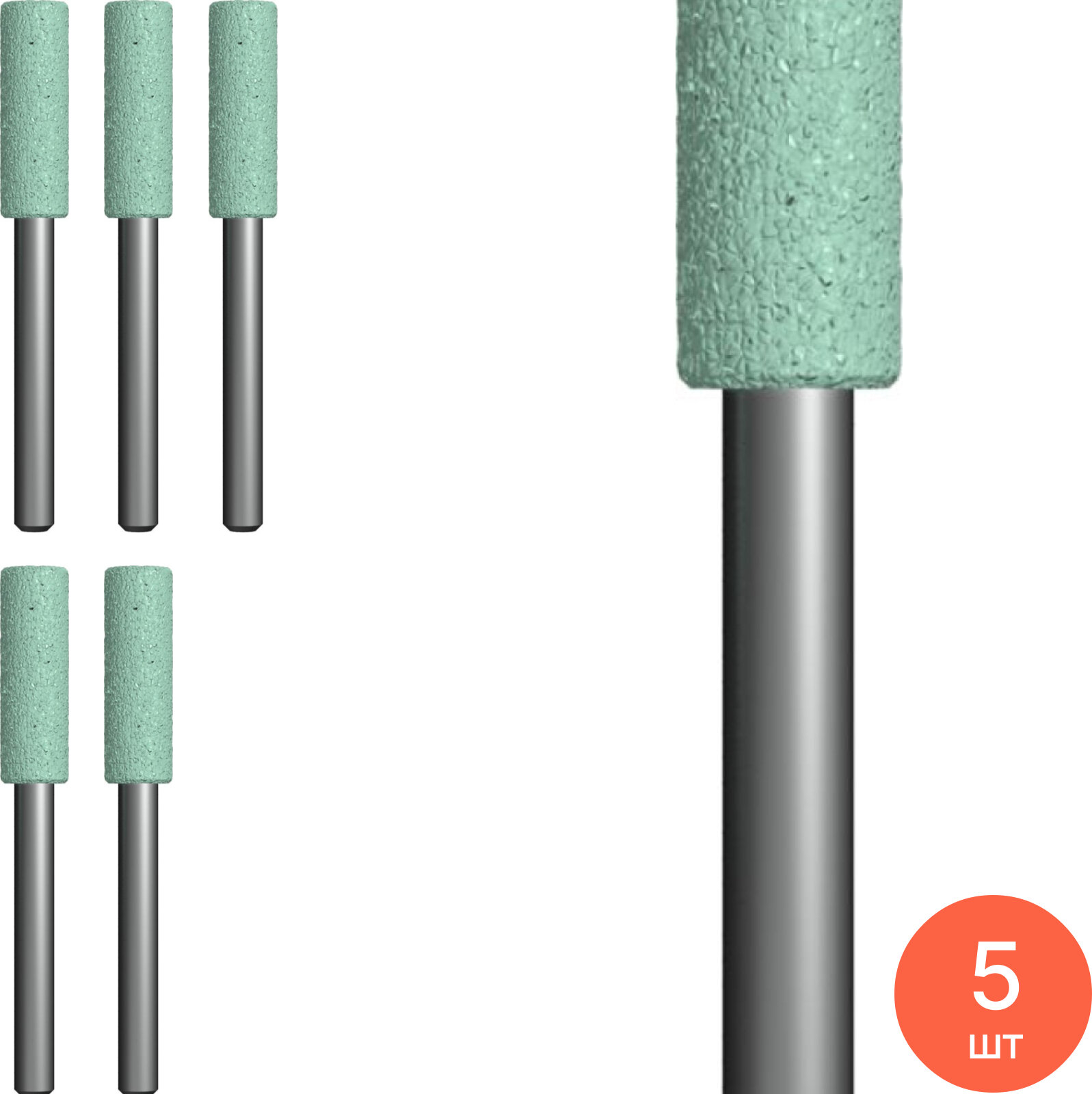 Шарошка Практика абразивная, насадка, цилиндрическая, карбид кремния, хвостовик 6мм, размер 10х32мм / инструменты (комплект из 5 шт)