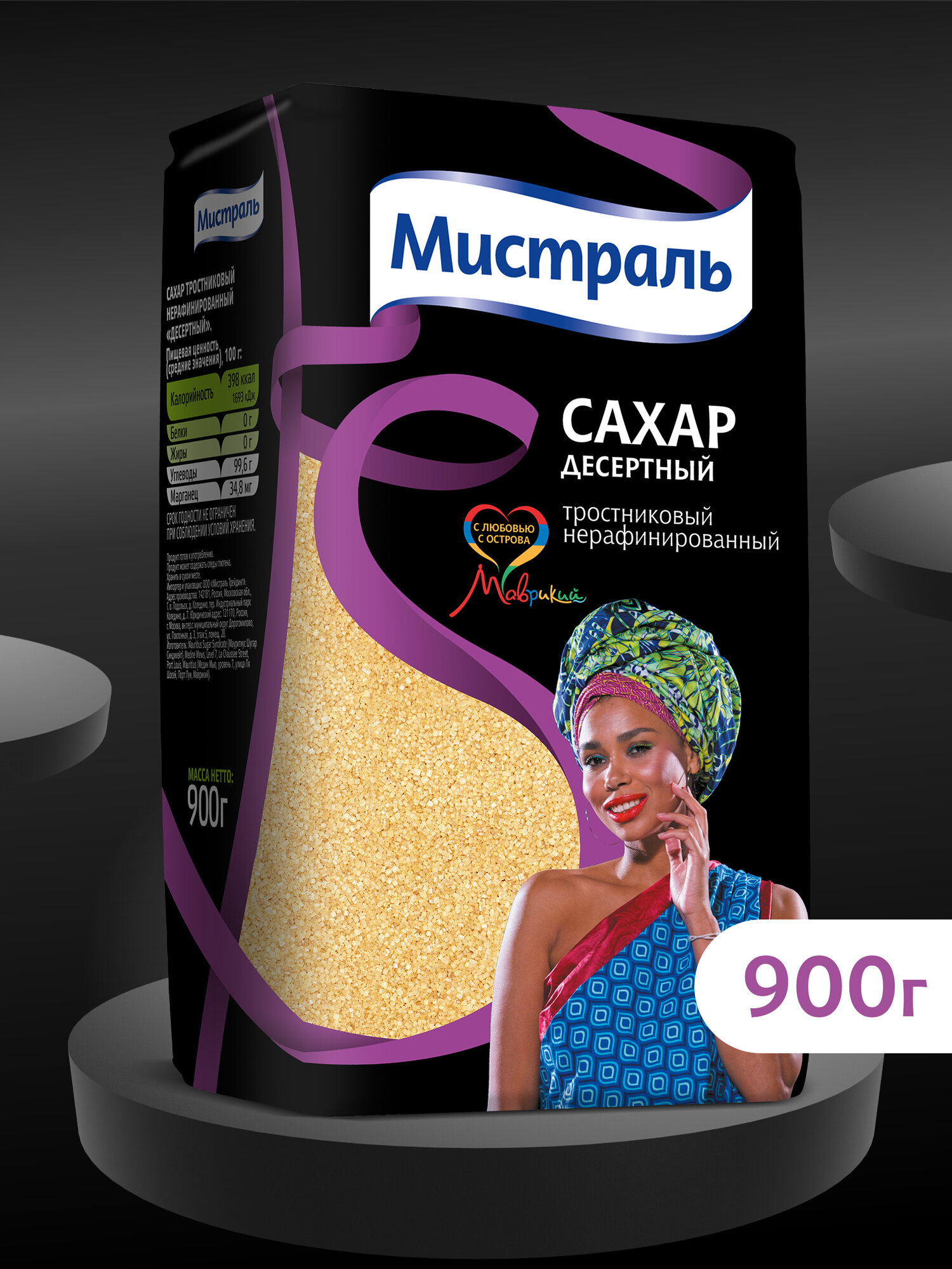 Сахар МИСТРАЛЬ "Десертный", нерафинированный, тростниковый, 900г