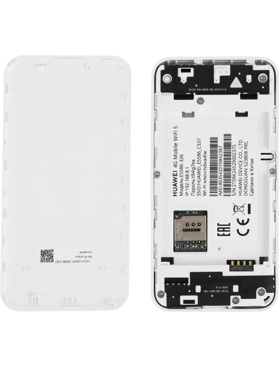 Модем Huawei E5586-326, поддержка HSPA, LTE, GSM, внешний, белый, пластик — фото 1