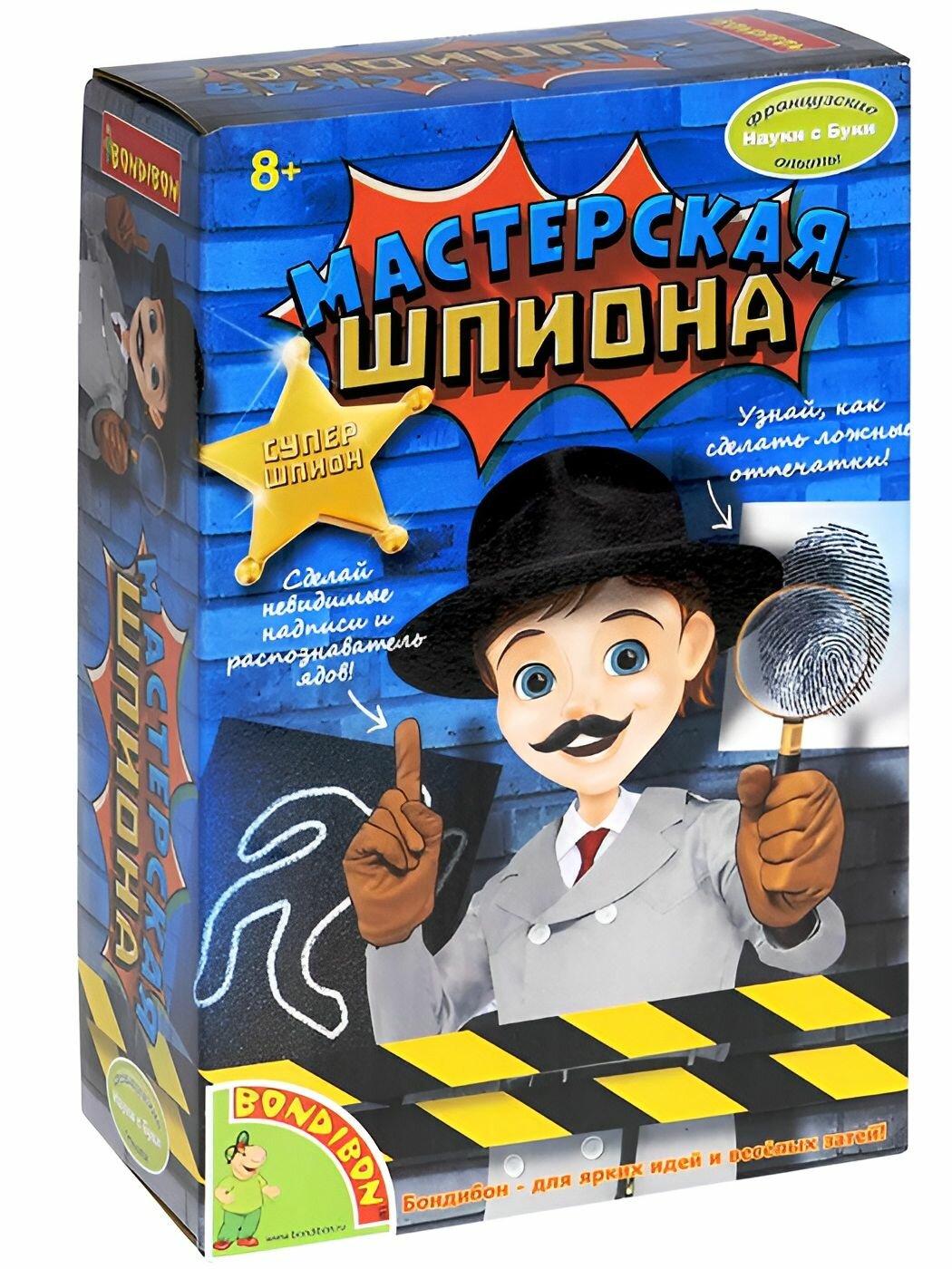 Набор для опытов Науки с Буки "Мастерская шпиона", научные эксперименты для детей в домашних условиях, юный химик, французские опыты