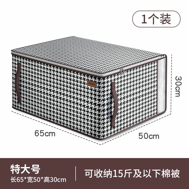 Кофр для хранения вещей