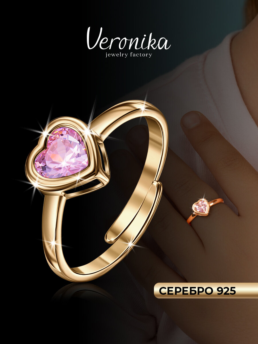 Кольцо помолвочное, обручальное, серебро, 925 проба, золочение, фианит