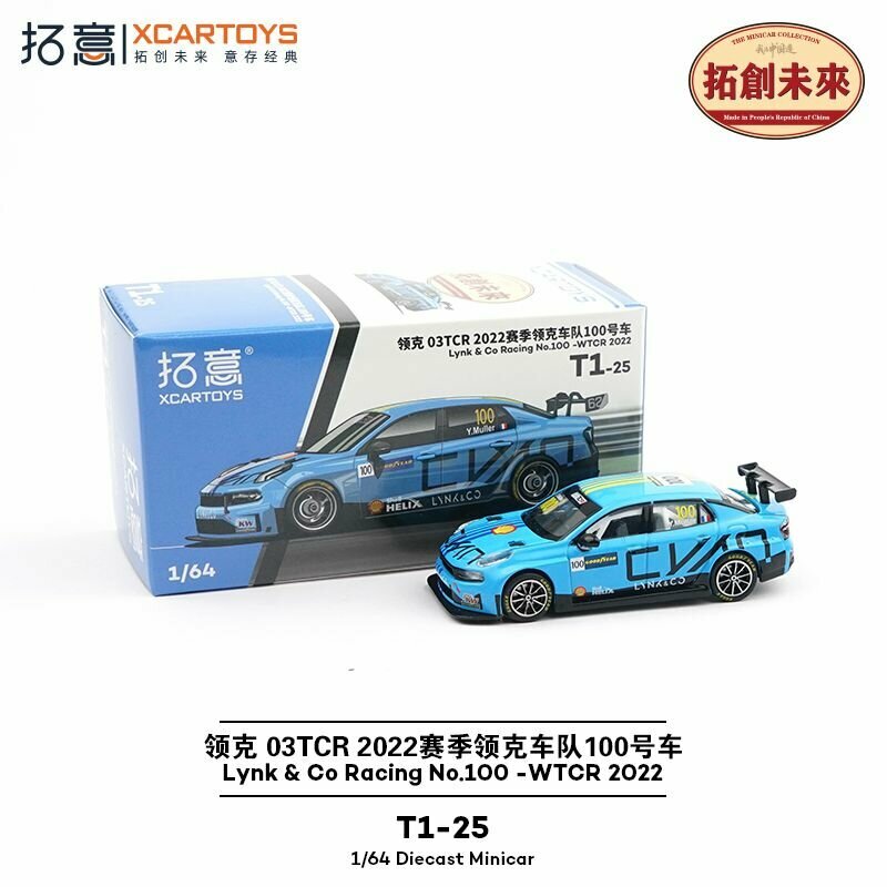 XCARTOYS 1/64 Lynk & Ce Racing No.100 . WTCR 2022 T1-25 Модель автомобильного сплава