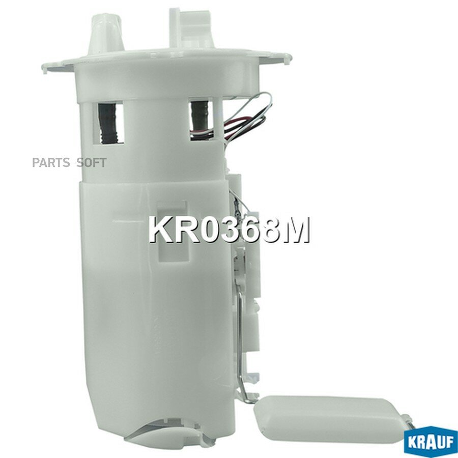 Модуль в сборе с бензонасосом от официального дистрибьютора, KRAUF, артикул KR0368M