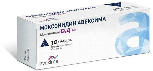 Моксонидин Авексима табл п/о плен 0,4 мг х30