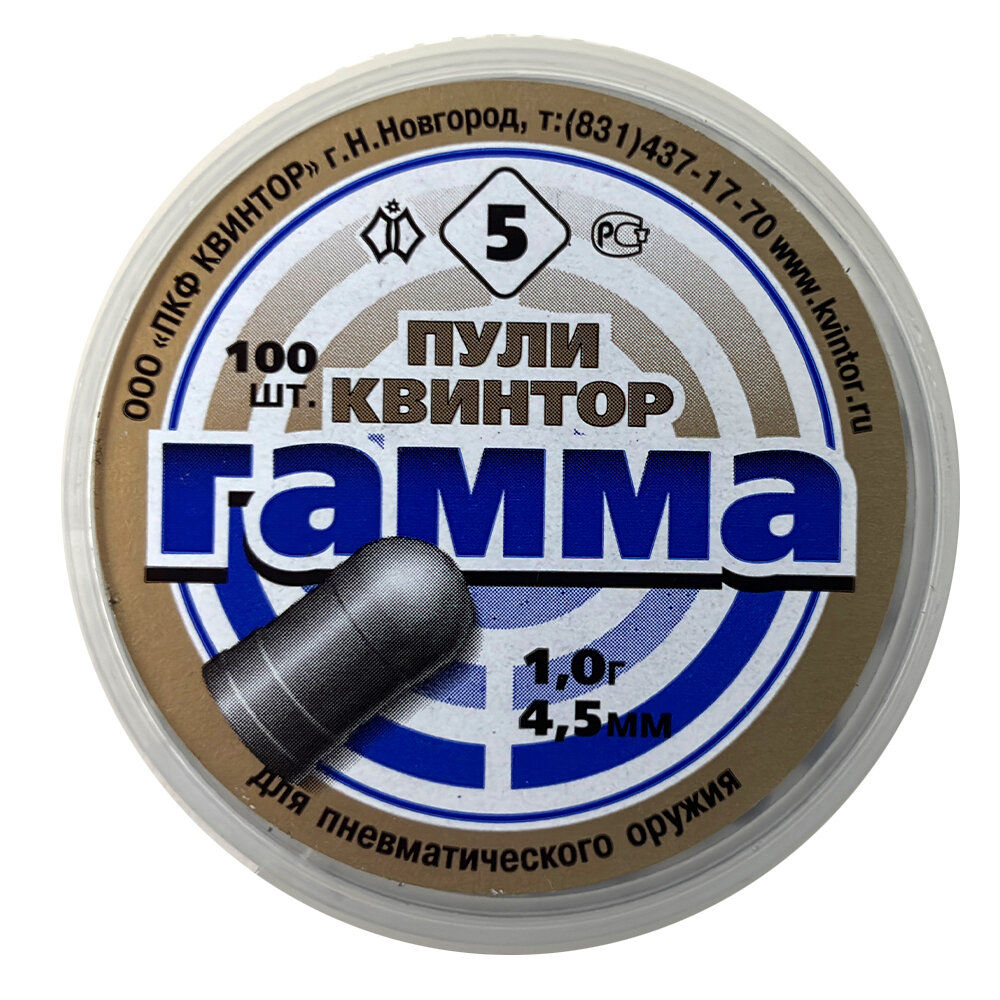 Пули для пневматики "Гамма" 4.5мм, 1.0 г 100шт