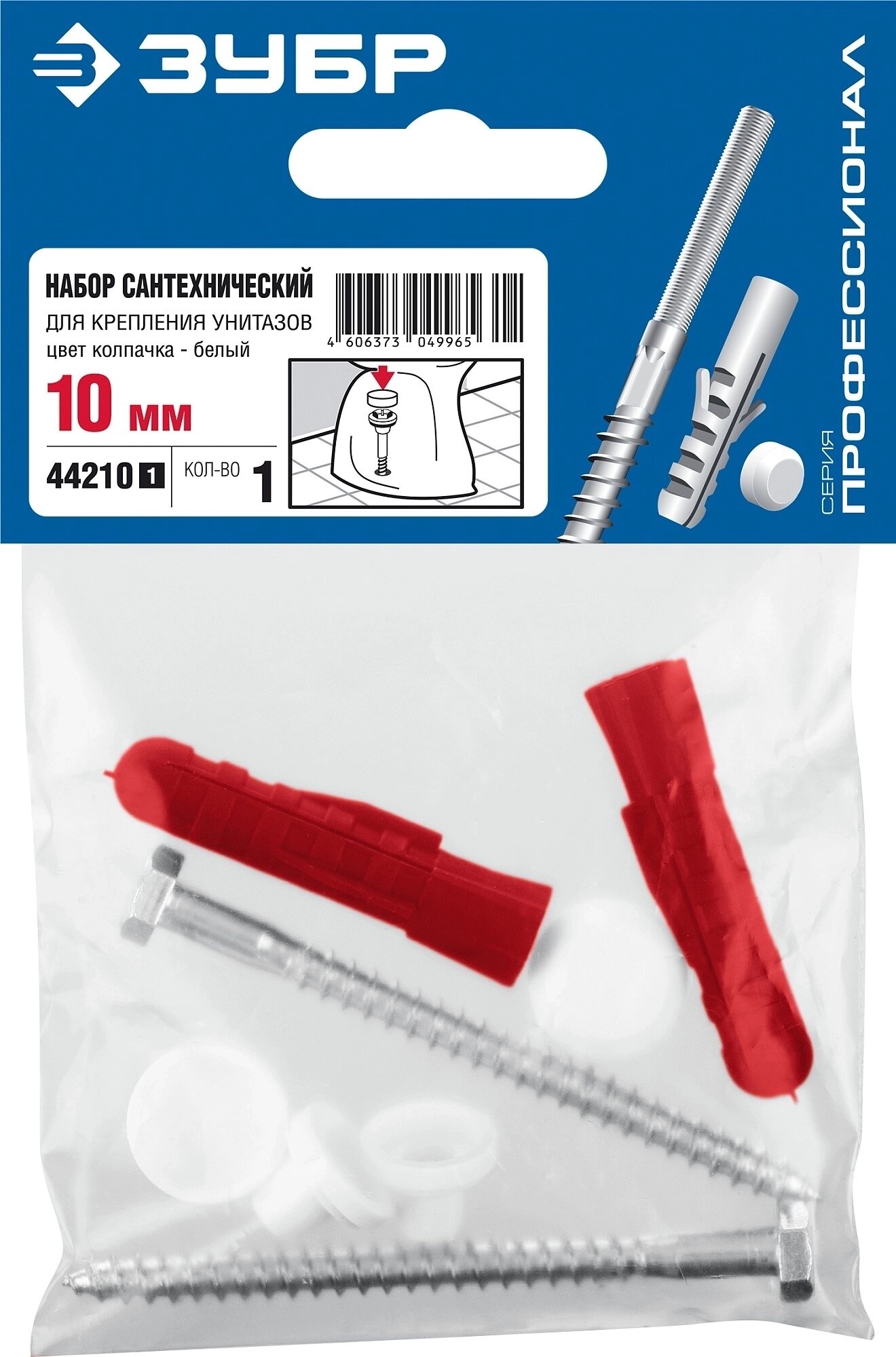 Набор для крепления унитазов ЗУБР 44210_z01