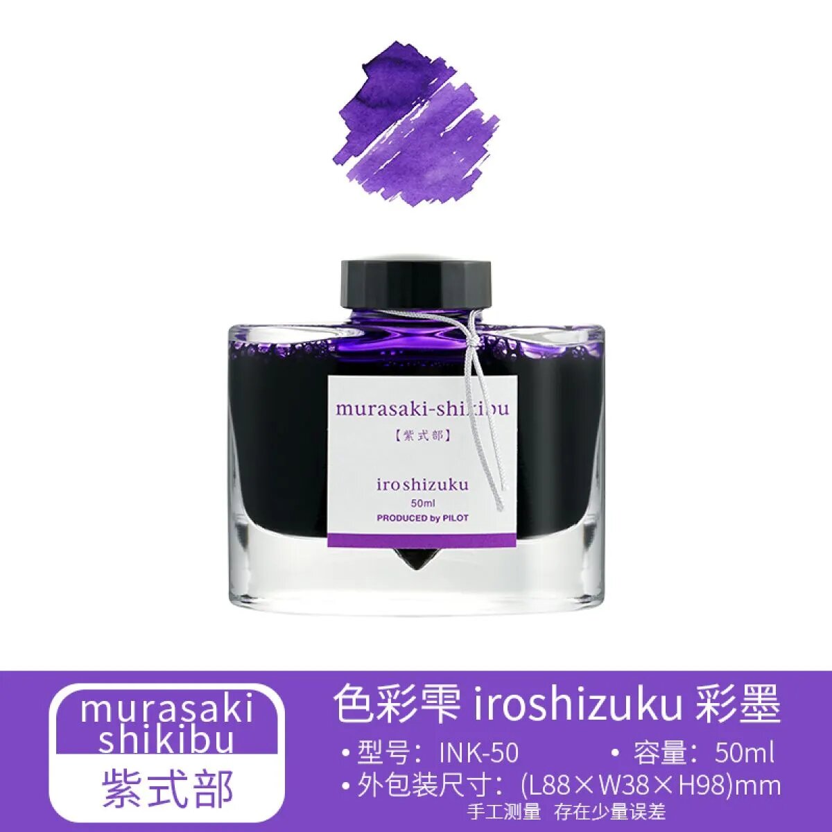 Чернила 1 шт, 50 мл. xf