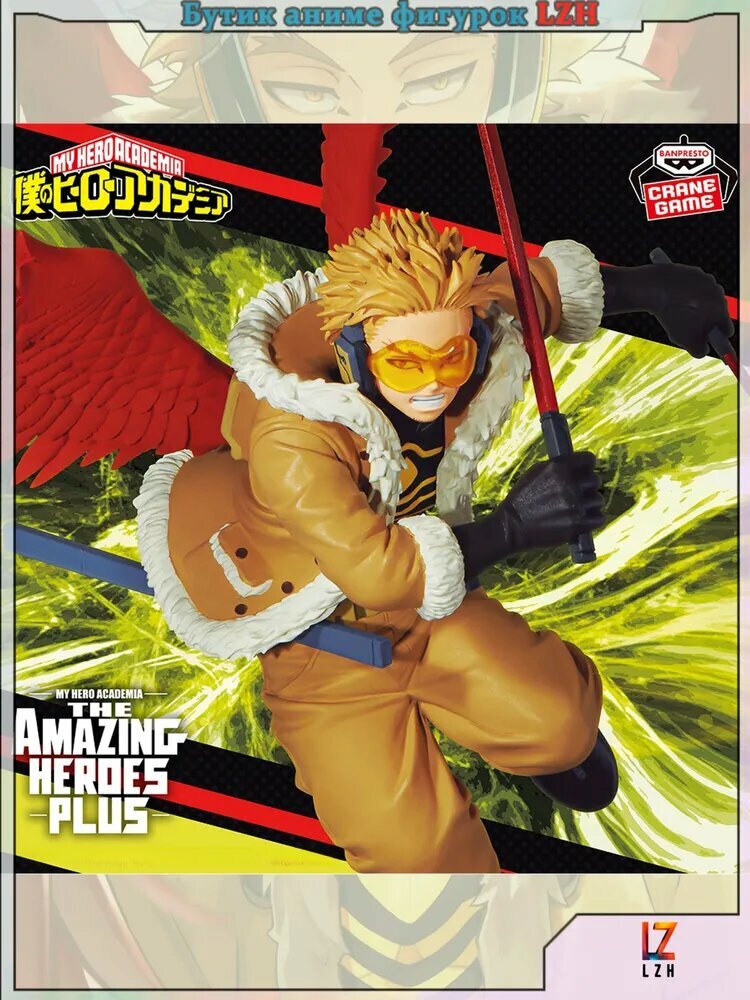 Аниме фигурка BANDAI THE AMAZING HEROES Plus Hawks из "Моя геройская академия " 8см (размах крыльев 18см)