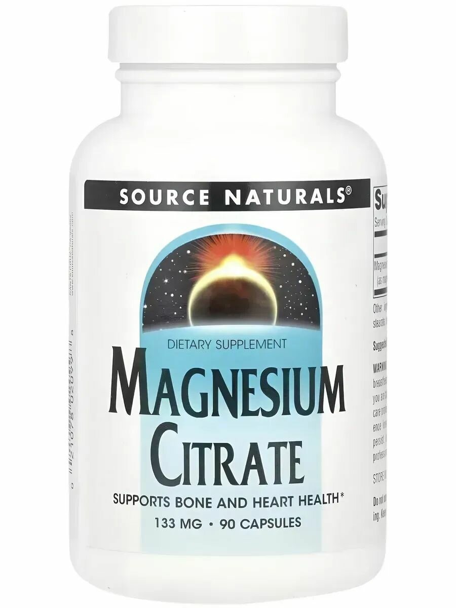 Магний Цитрат, 90 капсул для комфортного пищеварения и поддержки мышц