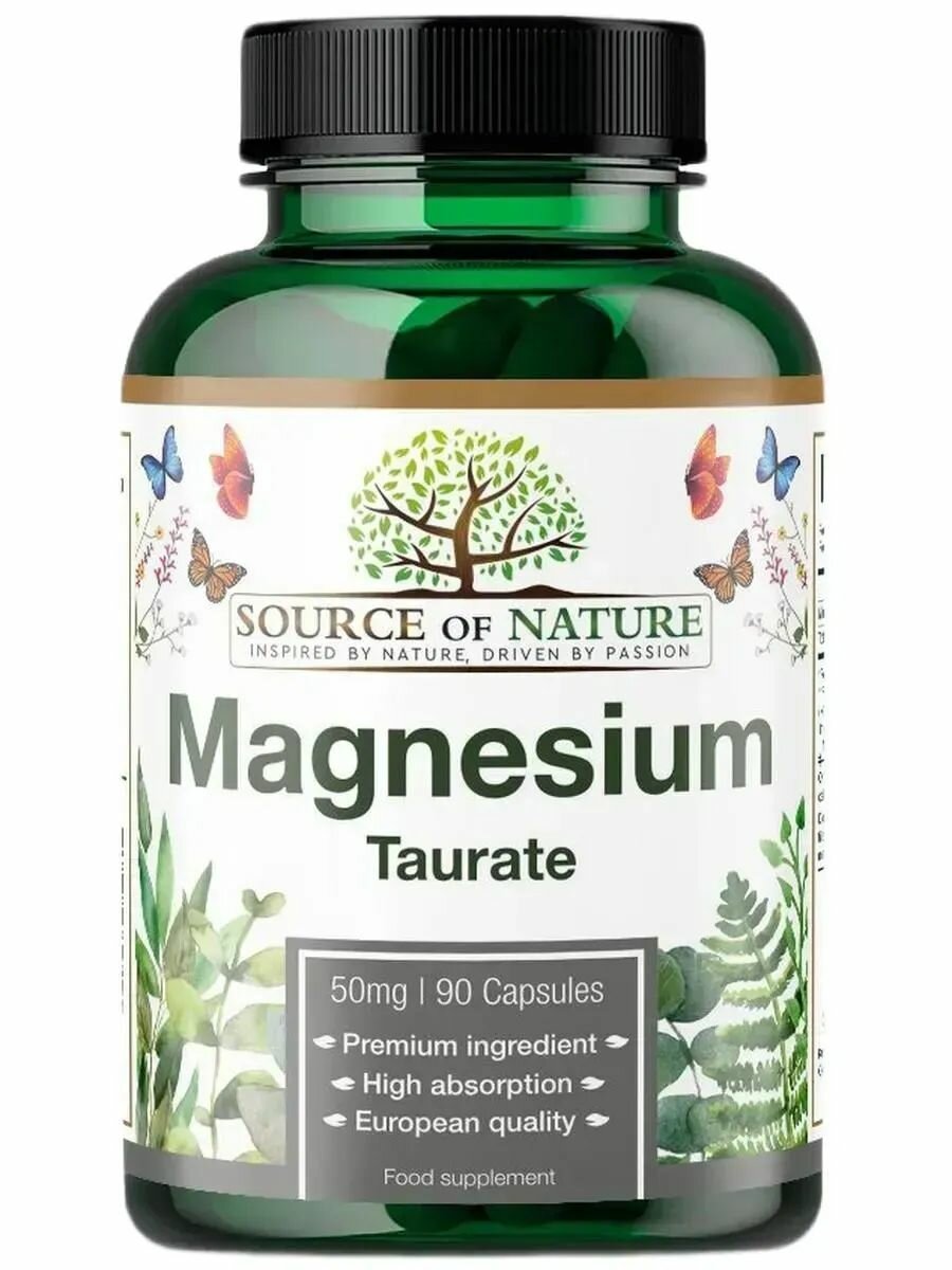 Магний Таурат, 1875 мг, 90 капсул для поддержки сердечно-сосудистой системы
