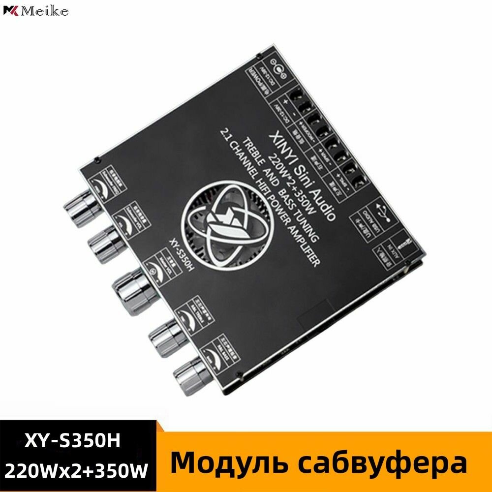 Аксессуар для аудиотехники