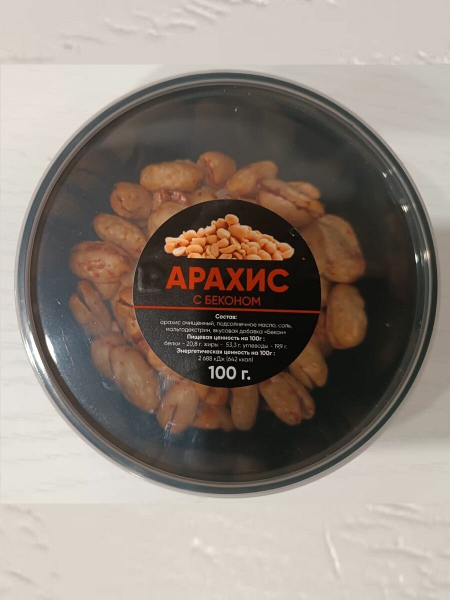 Арахис солёный со вкусом бекона 100 грамм