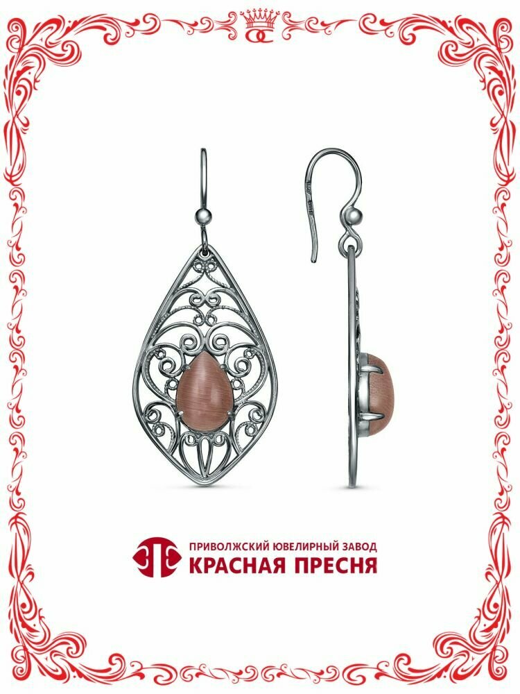 Серьги, серебро, 925 проба, оксидирование, кошачий глаз синтетический