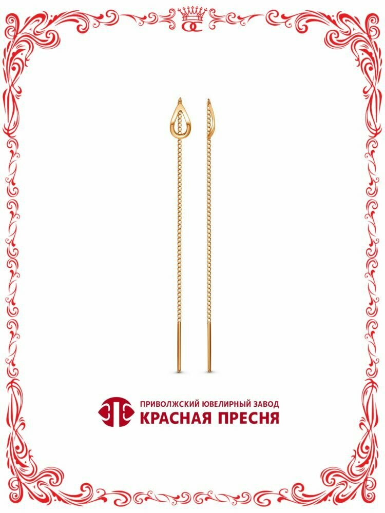 Серьги, серебро, 925 проба, золочение