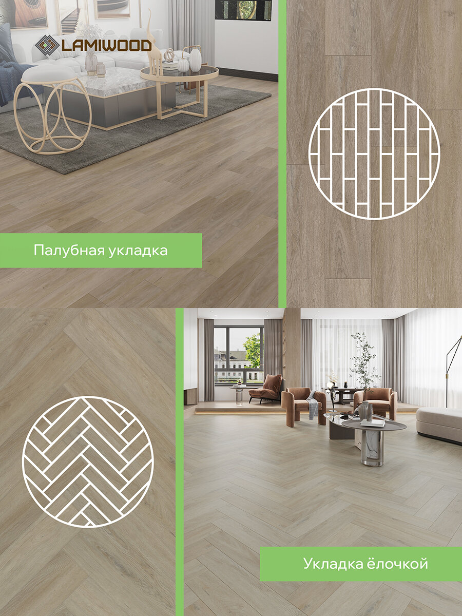 Кварц виниловый ламинат 5 мм, LAMIWOOD VENEZIA 219 Дуб Тренто (SPC)