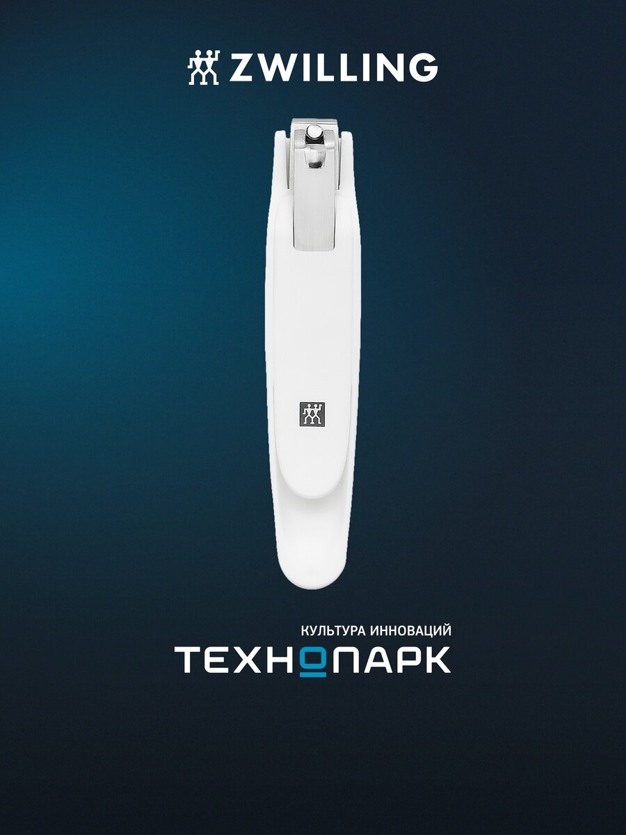 Щипчики для ногтей Zwilling Twinox 42410-000