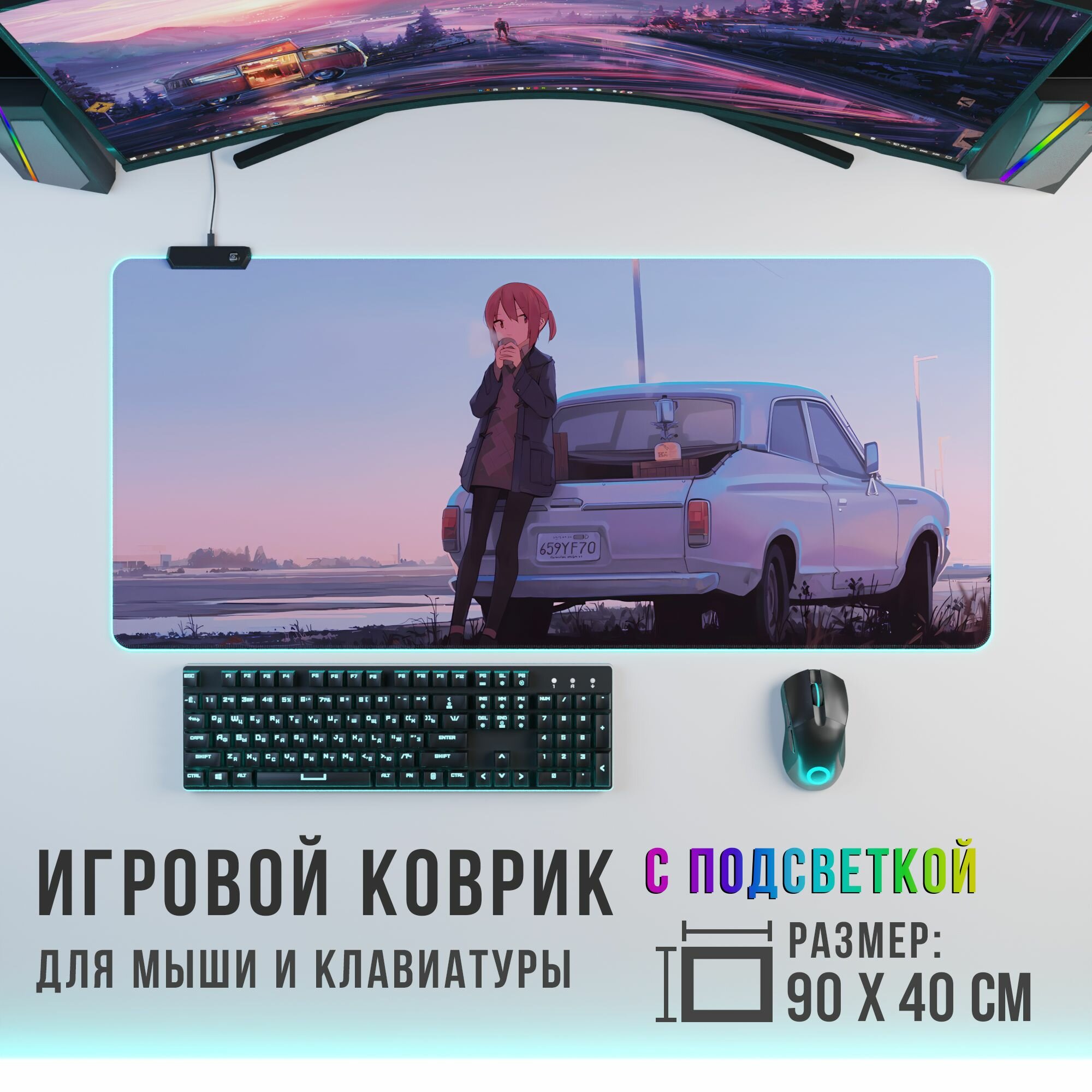 Игровой коврик для мыши Anime Девушка у машины