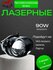 Картинка подсказки