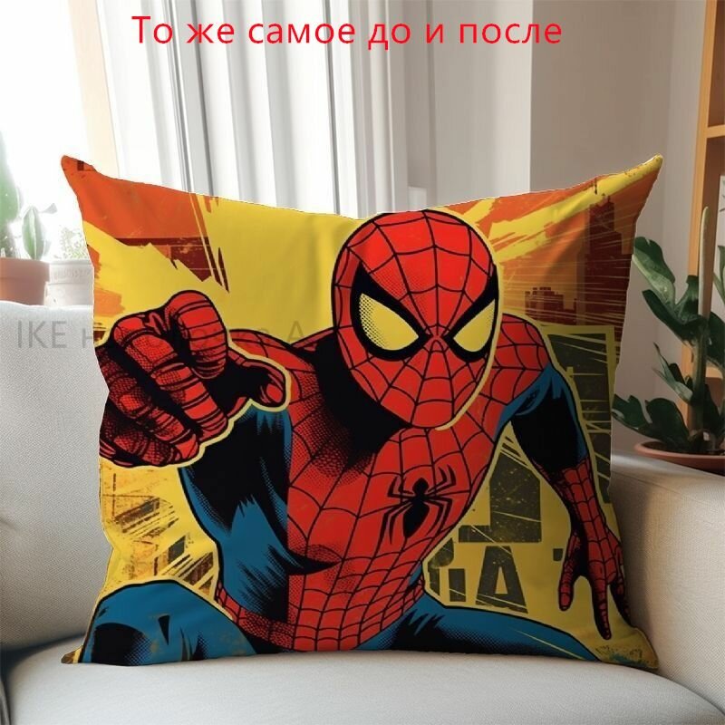 Мультяшный аниме-Человек-паук простое украшение гостиной 45x45 см наволочка для подушки