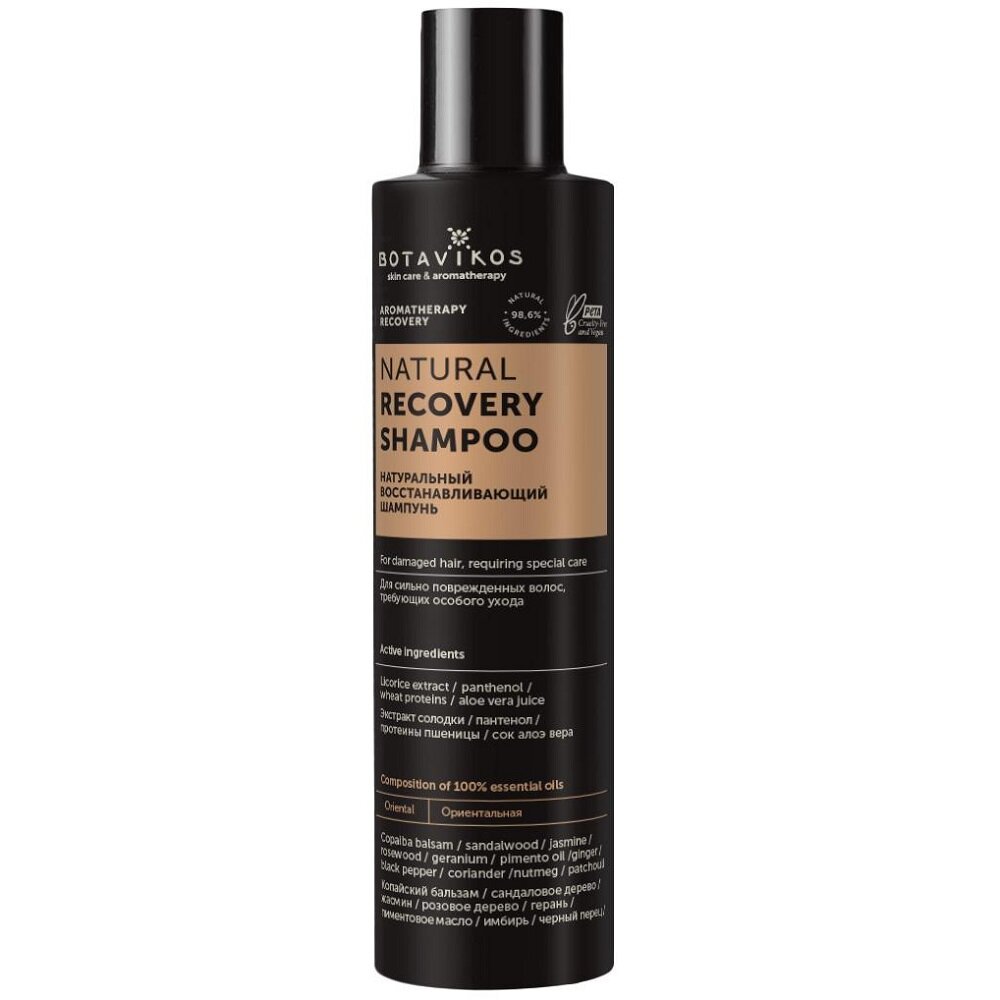 Шампунь BOTAVIKOS "Восстанавливающий", для сильно поврежденных волос, требующих особого ухода 200 мл