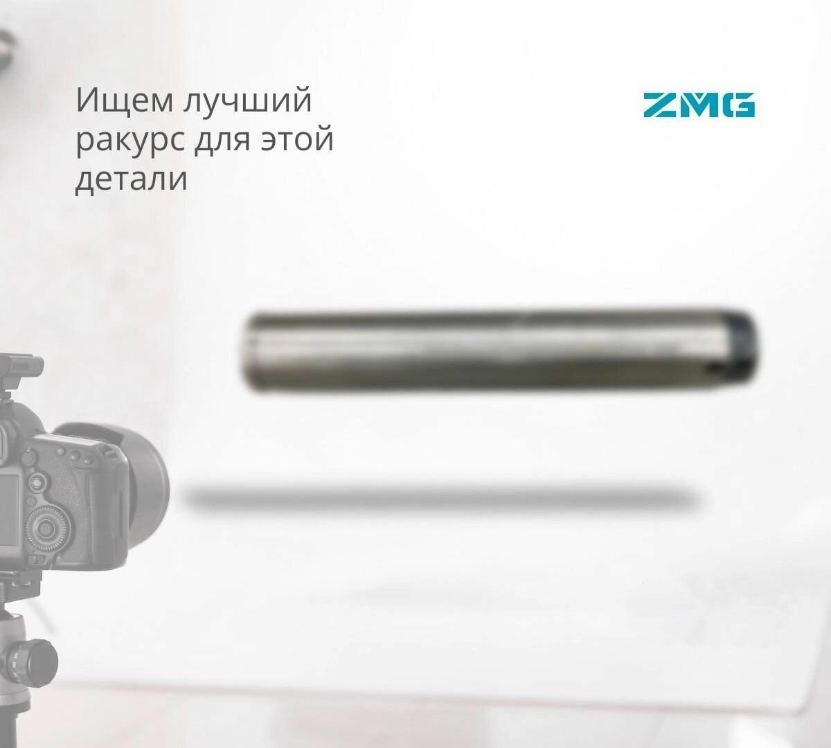 Палец на экскаватор HITACHI ZX450, ZX450-3 гидроцилиндр стрелы - рама 8039138 (110x325)