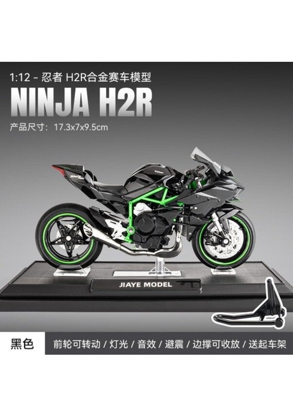 Модель мотоцикла Kawasaki 1:12, модель мотоцикла Ducati Alloy, детская, плавные линии, со звуком, 1:12 Jiaye Kawasaki, черный цвет, игрушечный мотоцикл для детей от 2 до 10 лет, менее 20 деталей