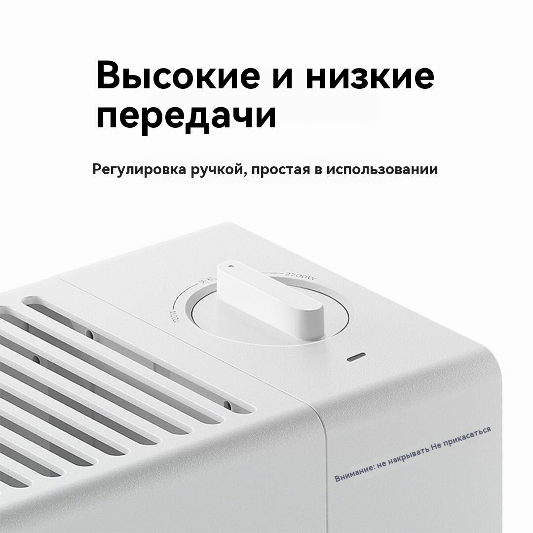 Обогреватель — фото 1