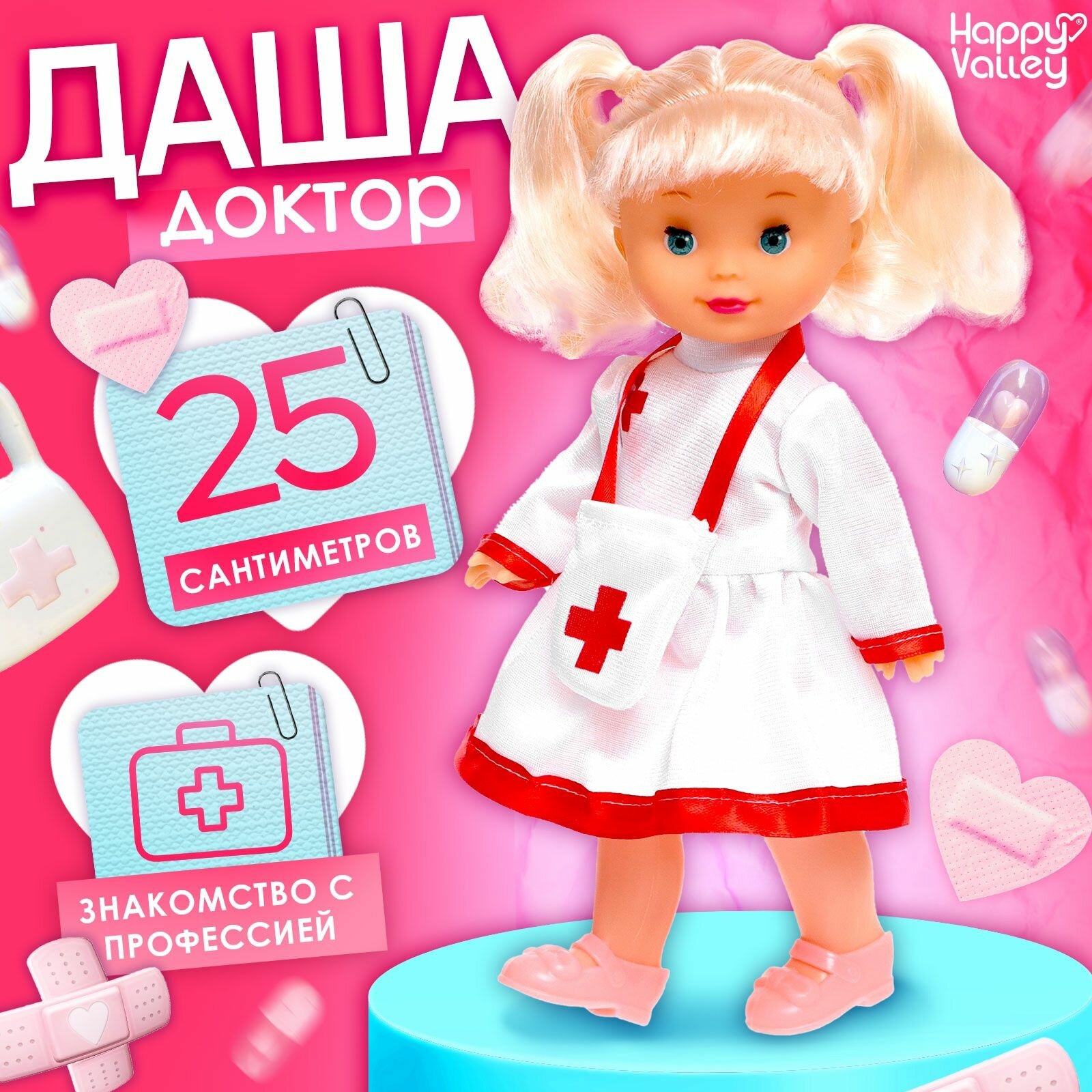 Кукла классическая "Даша Доктор", для девочек