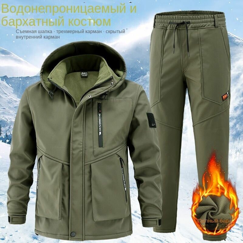 Рабочий комбинезон мужской