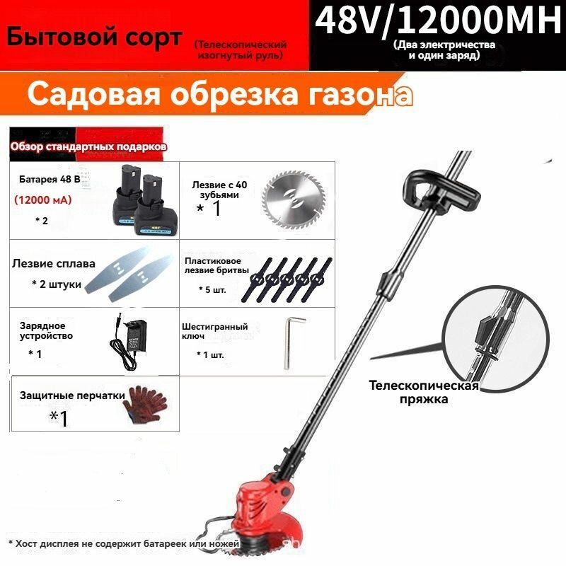 Газонокосилка электрическая, Несамоходная