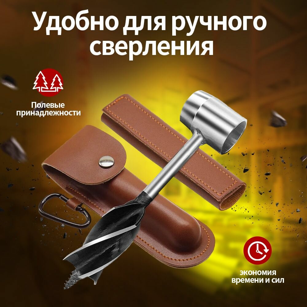 Многофункциональная дрель для выживания на открытом воздухе Инструменты для джунглей