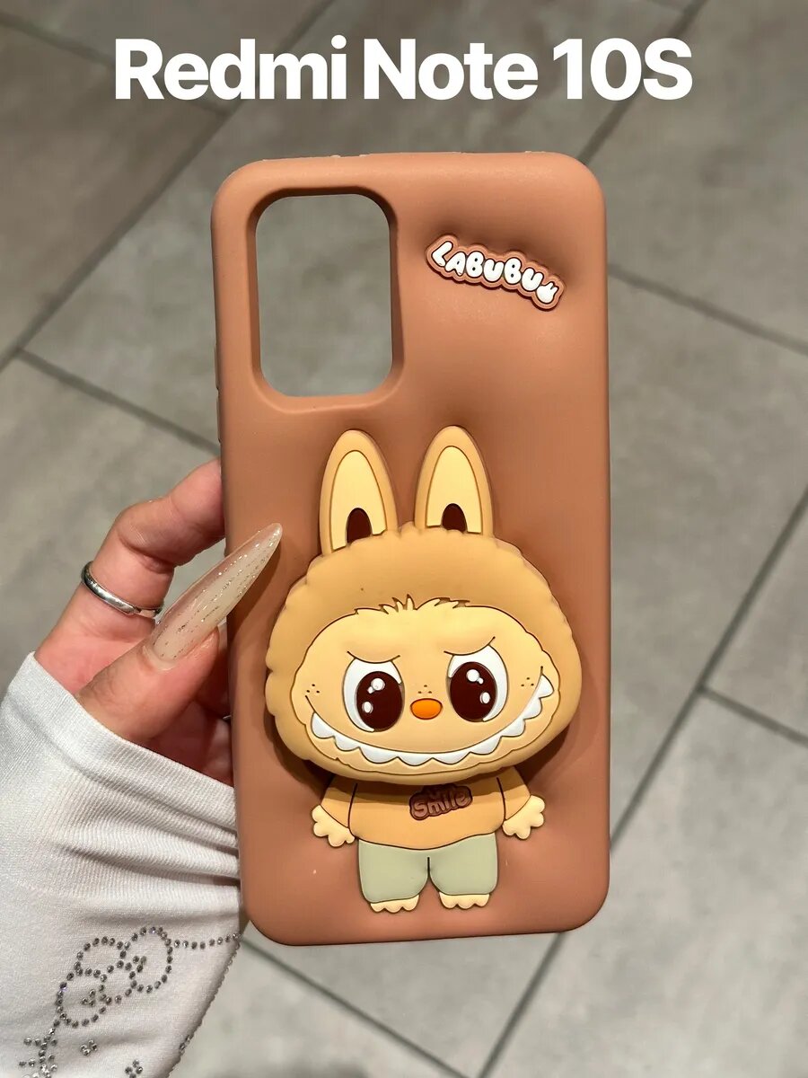 Чехол на Xiaomi Redmi Note 10 4G/10S/Poco M5S с принтом, защита камеры, коричневый