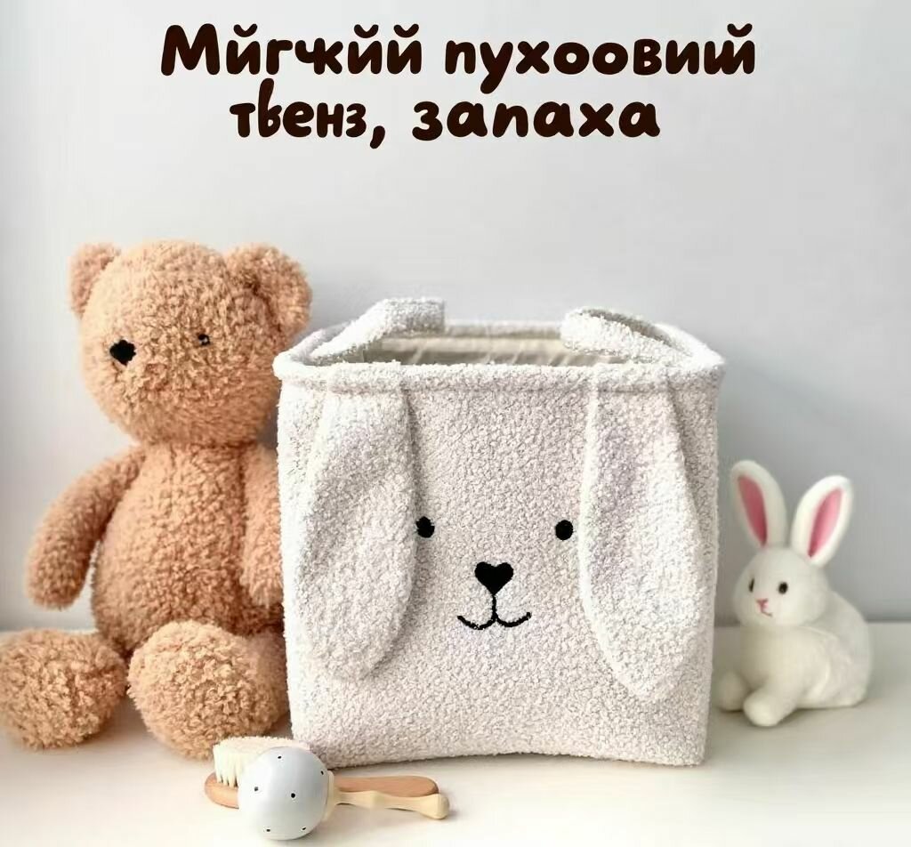Корзина для игрушек
