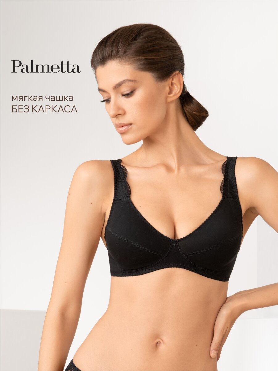 Бюстгальтер