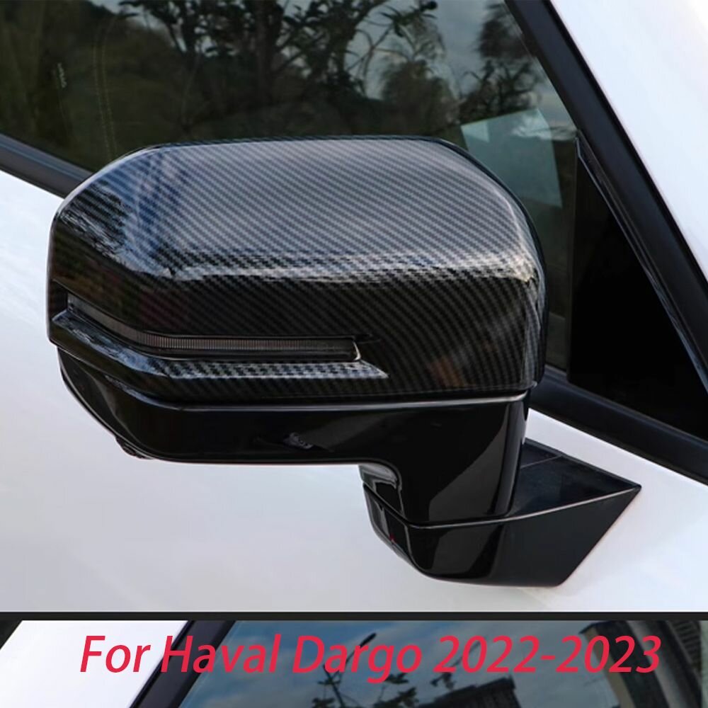 Автомобиль для Haval Dargo, автозапчасти, боковая дверь, зеркало заднего вида, отделка, внешние наклейки, аксессуары 2022 2023