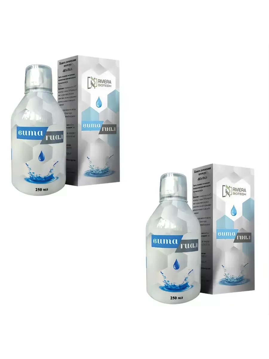 Средство для полоскания полости рта 250 мл - 2 шт.