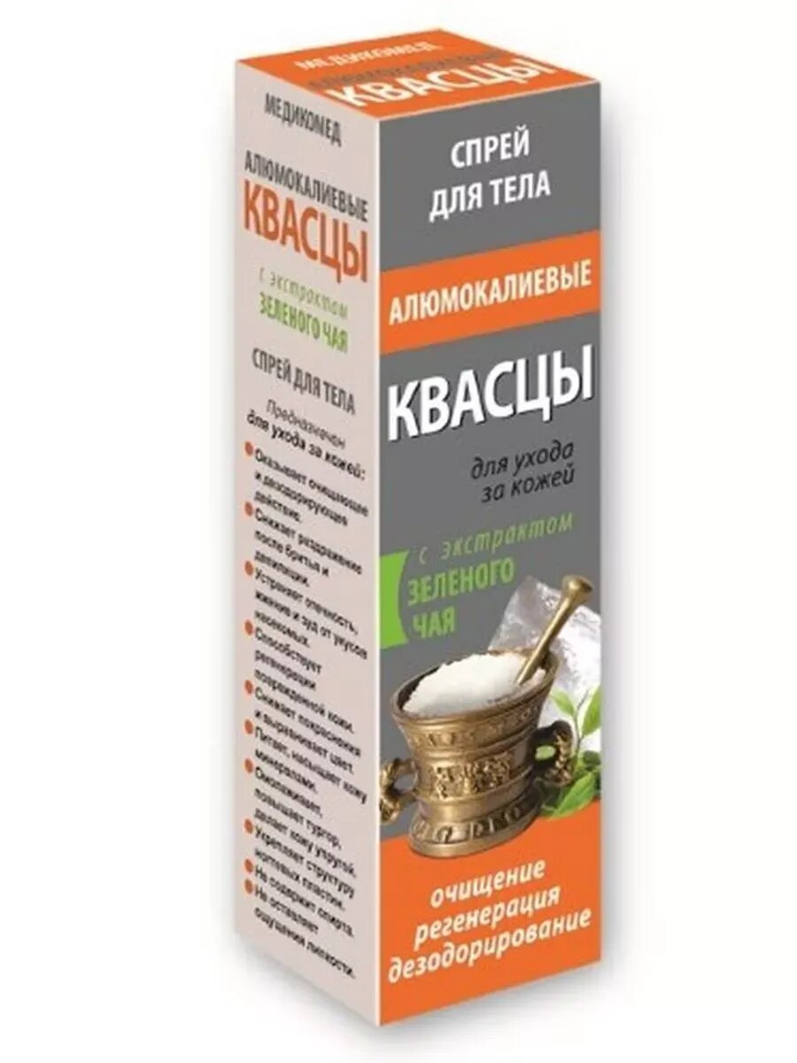 Квасцы алюмокалиевые с экстрактом зеленого чая м 100мл-2шт.