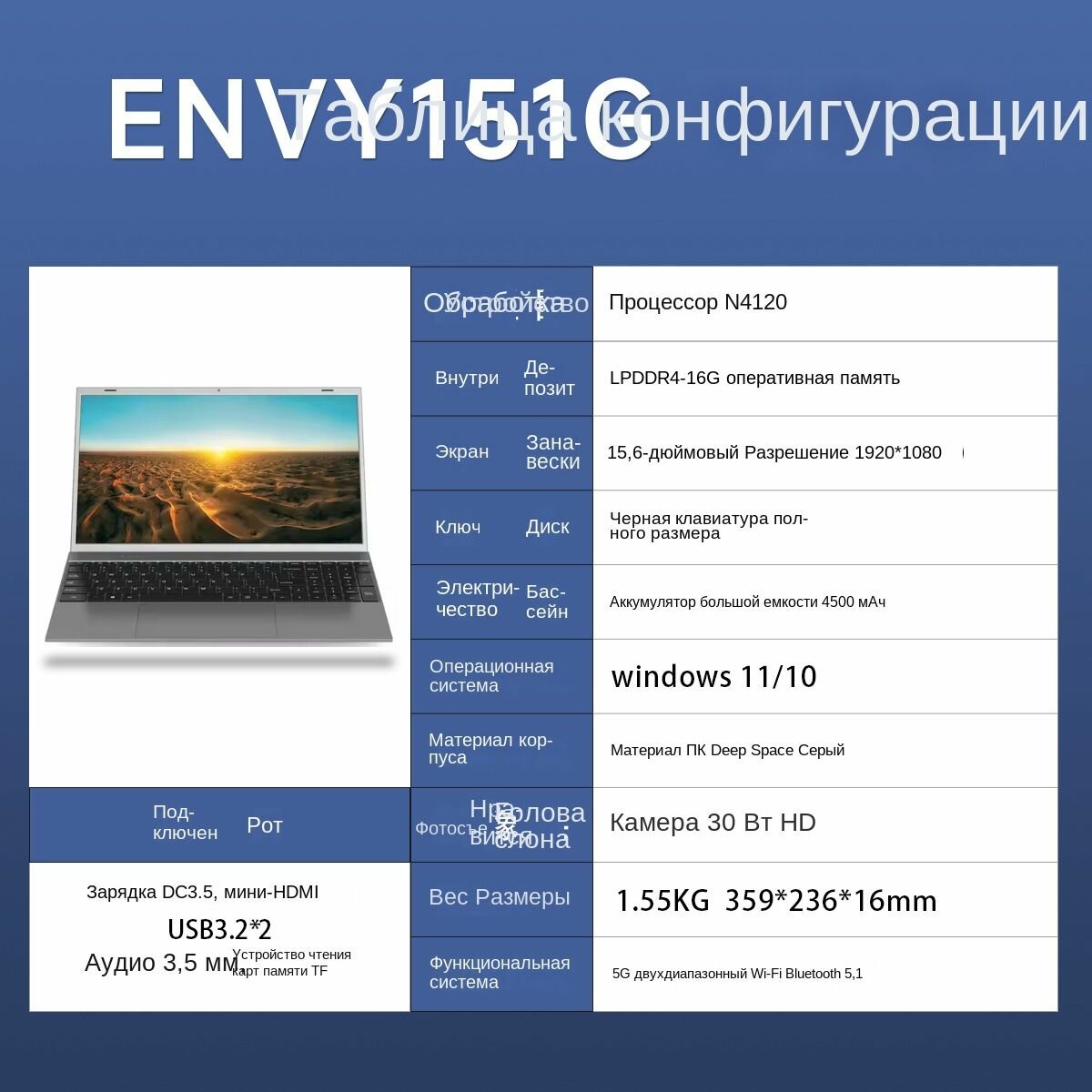 Ноутбук, 14 дюймов, 6 ГБ ОЗУ, 64 ГБ SSD