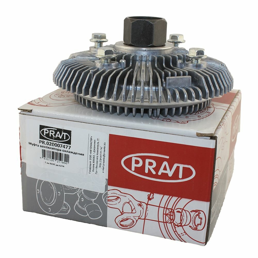 PRAVT Муфта вентилятора охлаждения дв. А274 "EvoTech 2.7" ГАЗ А21R22 Газель Next арт. PR.020007477