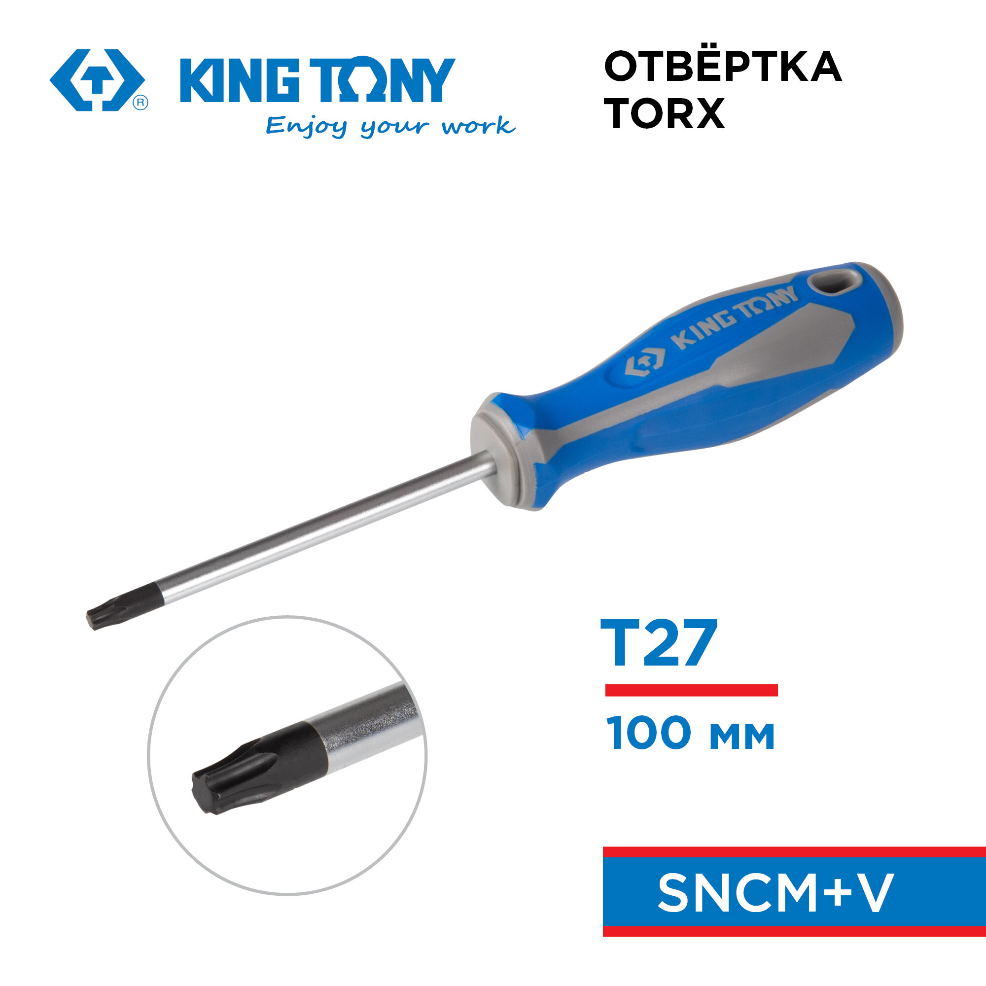 Отвертка Torx Т27, L = 100 мм KING TONY 14232704
