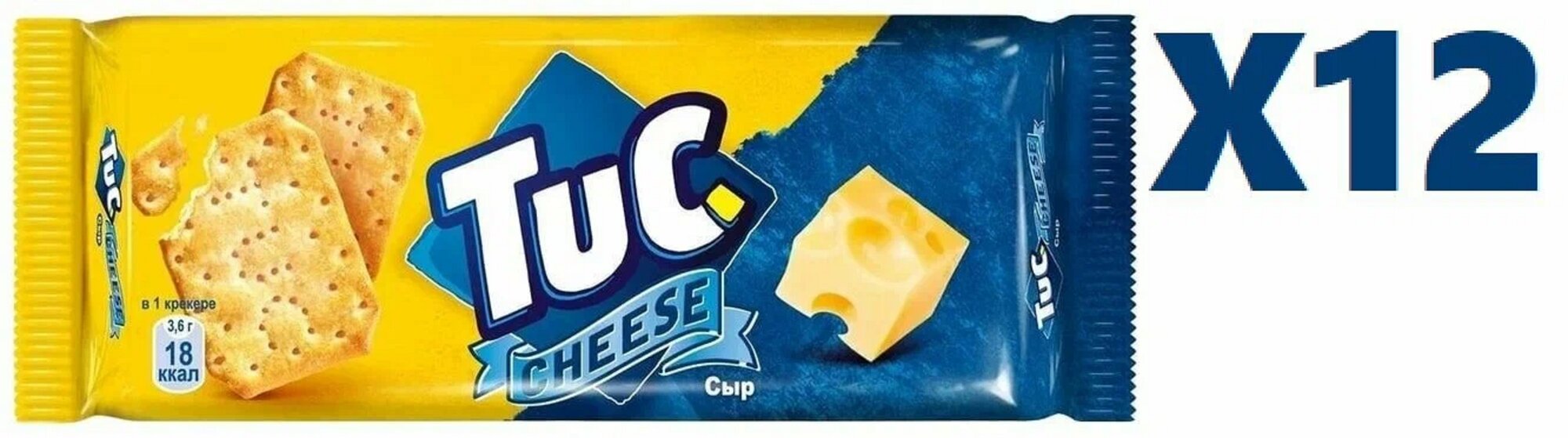 Крекер TUC с сыром 100г 12 шт
