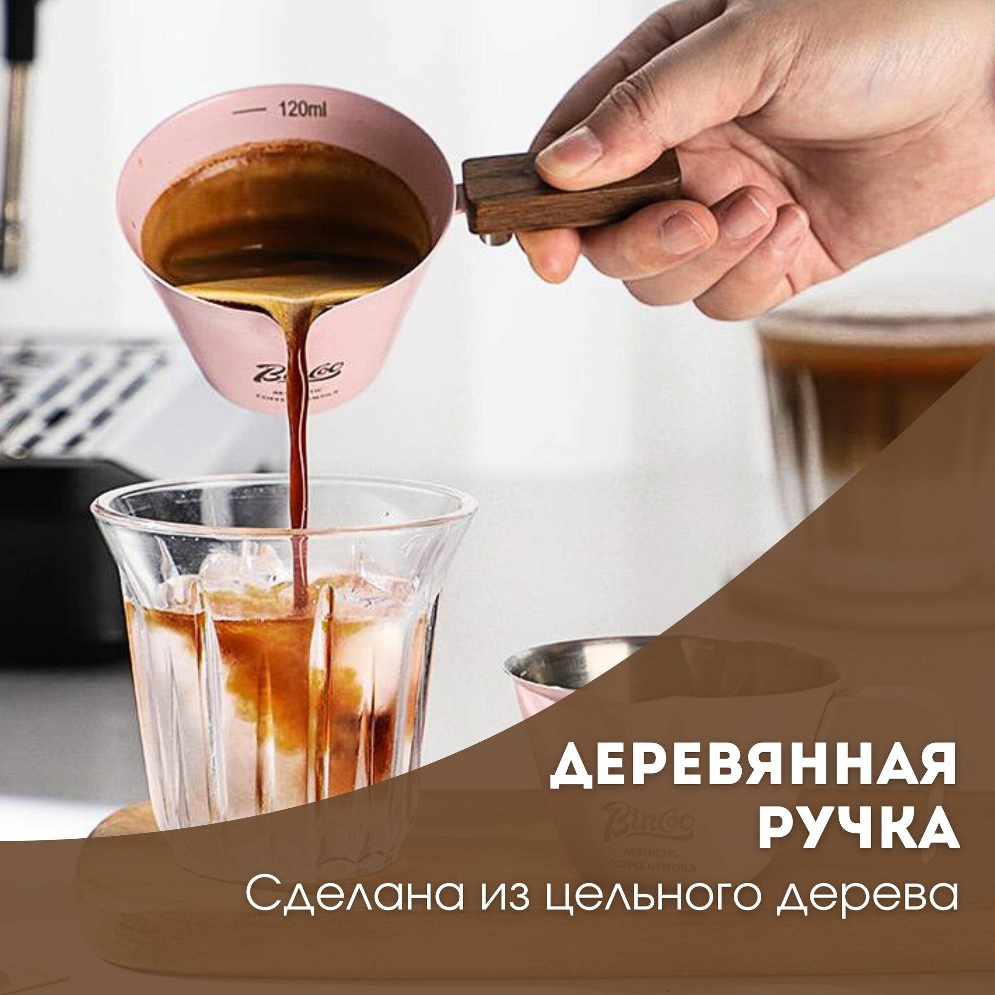 Питчер для молока — фото 1